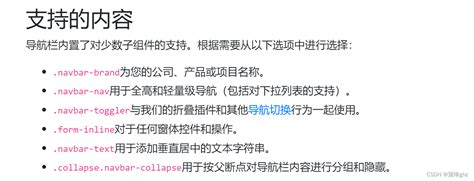 Bootstrap基础布局入门与学习（适用于1x Web前端开发中级复习）中屏以上显示3列 小屏显示2列 最小屏显示1列 Csdn博客