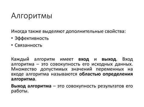 Основы алгоритмизации и программирования. Лекция 1 - презентация онлайн