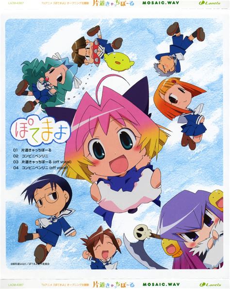 Potemayo Guchuko Takamimori Kyou Kasugano Nene Moriyama Sunao And