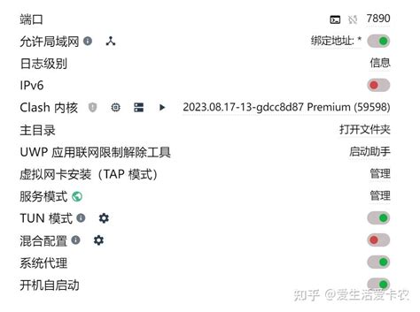 计算机小阅读 Wsl中使用clash加速docker 知乎