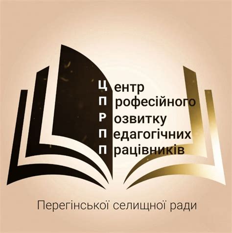 3 грудня на базі КУ ЦПРПП відбулося третє засідання педагогічної спільноти Повір у себе для