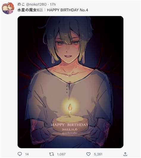 生日快樂歌殺人事件？ 《機動戰士鋼彈 水星的魔女》第六話劇情引爆推特趨勢