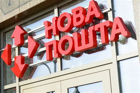 Компанія Нова пошта повернулась на деокуповану Херсонщину місце і
