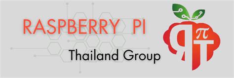 Geeks เจ้ากล่องเล็กๆนี้คือ คอมฯ ครับ คือ Raspberry Pi