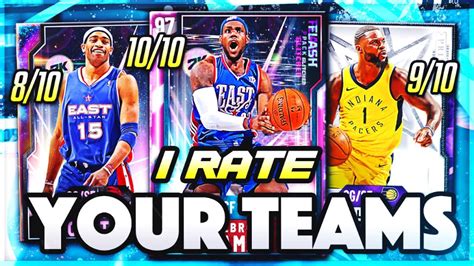 I RATE YOUR TEAMS 13 NBA 2K20 MyTEAM SQUAD BUILDER REVIEWS YouTube