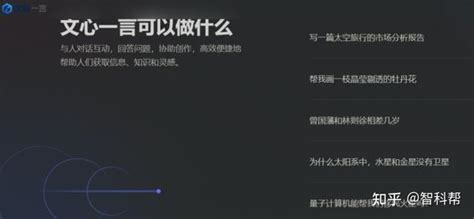 国产aigc大模型汇总 知乎