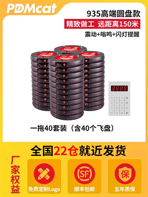 Restaurant Calling Device Meal Picking Device Wireless Vibration