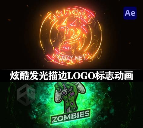 Ae模板炫酷能量发光描边logo标志展示动画 Organic Energy Logo Reveal Cg资源网