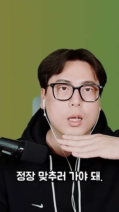 결혼 Youtube