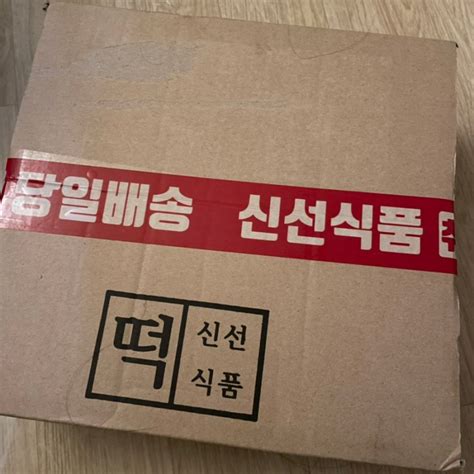 인천 떡집 기정떡 선물세트 서리담 잔기지떡 네이버 블로그