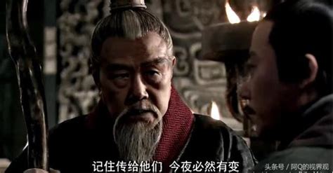 大秦帝国停播政治原因（大秦帝国之裂变）可可情感网