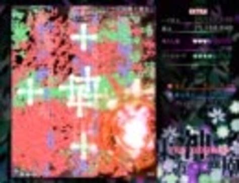 東方神霊廟 Ex Way数＋連弾が2倍でプレイ 2周目突入 ニコニコ動画