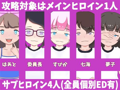 【50off】せんせぇ孕ませて スイートクォーター Dlsite 同人作品 R18