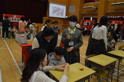 天主教柏德學校
