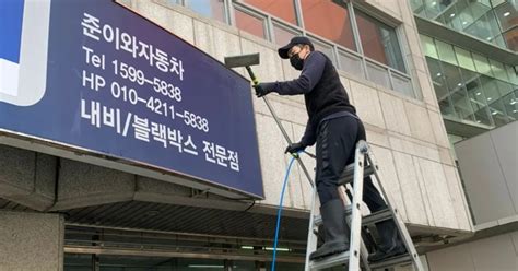 창문의 맑음을 외부 유리창 청소 전문 업체가 책임집니다 클린마블 간판 어닝 유리창 청소 숨고 숨은고수