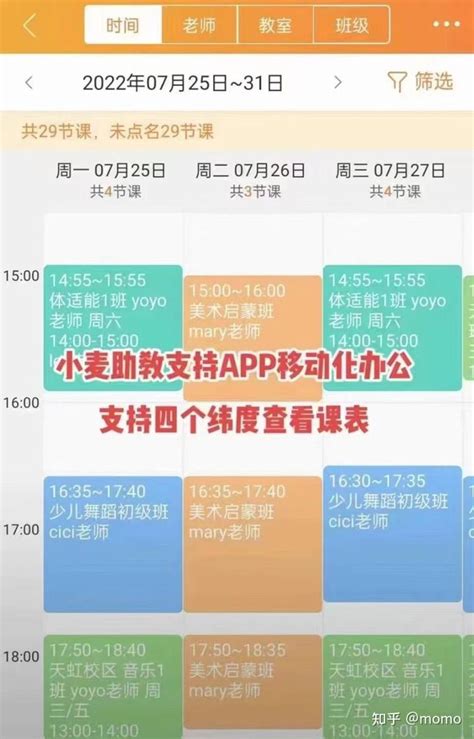 校区服务升级 知乎