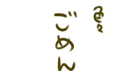 【ぴくほくおー】酔った 狭間ノイのマンガ Pixiv