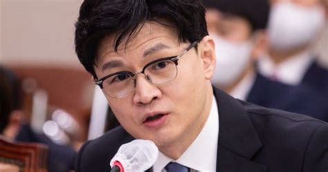 한동훈 곽상도·윤미향 판결에 새로운 검찰이 제대로 밝혀내야