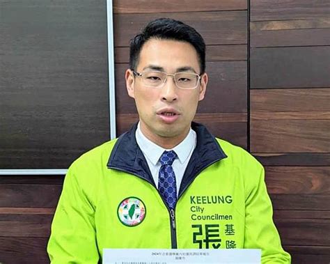 張秉鈞涉貪 弟弟幫在臉書宣布退出基隆立委選舉 中時新聞網 Line Today