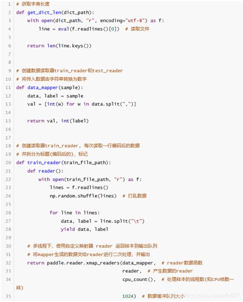 百度飞浆paddlepaddle之中文文本分类（三）百度文本分类 Csdn博客