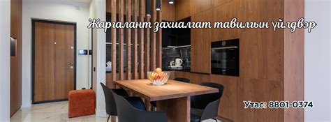 Улаанбаатар хотын даатгал Угтан золгож буй Xvii жарны Буян үйлдэгч
