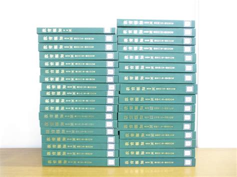 【全体的に状態が悪い】 02【同梱不可・希少資料・図書落ち】教育報知 復刻版 全33巻別巻計34冊揃セット明治18年創刊号~第656号