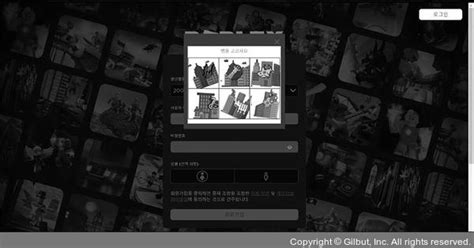 로블록스 게임 제작 무작정 따라하기 1 로블록스 회원가입하기 4