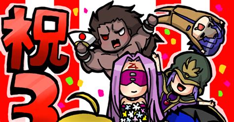 Ntフォーラム 祝30周年 響のイラスト Pixiv