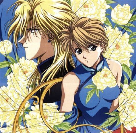 السرابfushigi Yugi Wiki امبراطورية الأنمي Amino