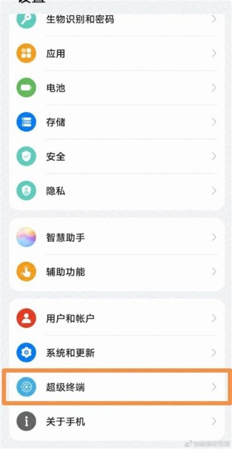 HarmonyOS Mobile Power Comes In Play With This Powerful Content Sharing Feature Appeared In The