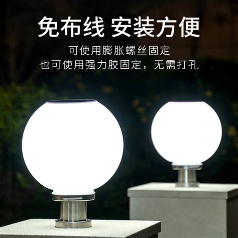 Led太阳能柱头灯户外灯室外防水大门口门柱围墙院子庭院圆球柱灯虎窝淘