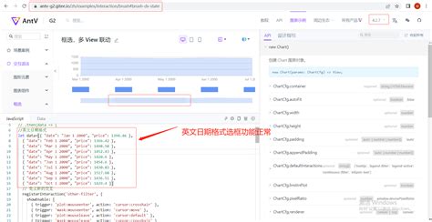 多View联动下的日期为中文时 选框 功能时效 Issue 4385 antvis G2 GitHub