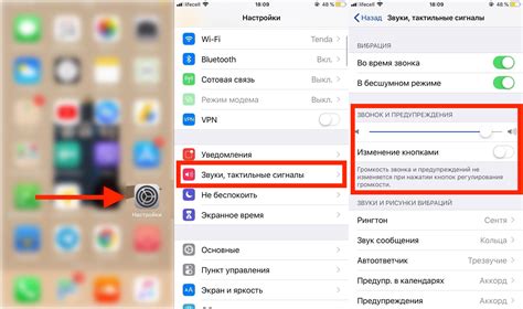 Настройка будильника и смена звука: как увеличить или убавить громкость ...