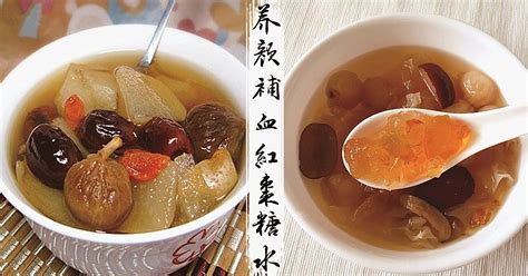 一日吃仨棗，終生不顯老！秋冬季節滋潤肌膚是第一要事~cook1cook食譜話題