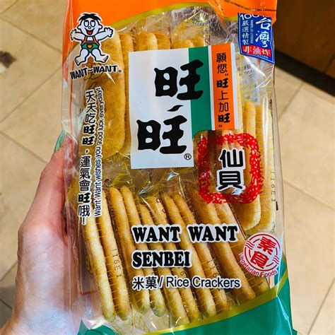 Senbei Crackers From Want Want Vegan Product Reviews And Ratings Abillion