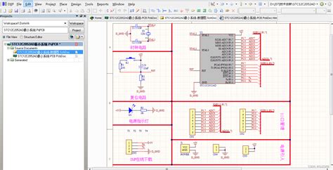 基于stc12c2052ad单片机最小系统硬件评估板（原理图pcb）工程文件，ad09设计的工程文件基于stc12c2052 Csdn