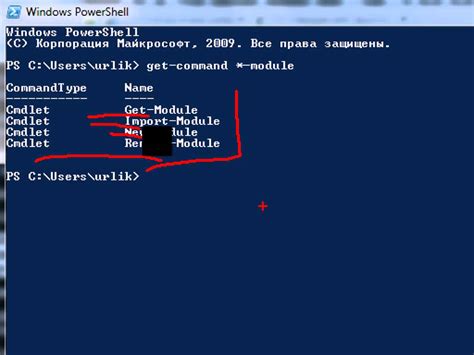 Обзор модулей Windows Powershell 2 0 [1 2] Youtube