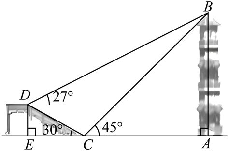 综合与实践活动中，要利用测角仪测量塔的高度．如图，塔前有一座高为的观景台，已知 ， 点e，c，a在同一条水平直线【参考答案】
