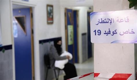 فيروس كورونا تسجيل 7 إصابات جديدة في 24 ساعة الأخيرة Morocco
