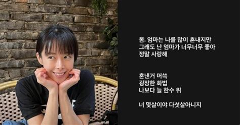 엄마는 나를 많이 혼내지만‥ 신지수 자녀 말에 화들짝