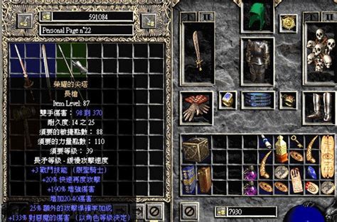 暗黑破坏神2圣骑士开荒符文之语怎么选 暗黑破坏神2圣骑士开荒符文之语选方法 梦幻手游网