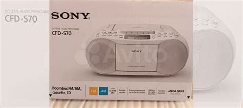 Магнитола Sony CFD-S70 (FM/AM-CD-R/RW/MP3/Cassette купить в Москве ...