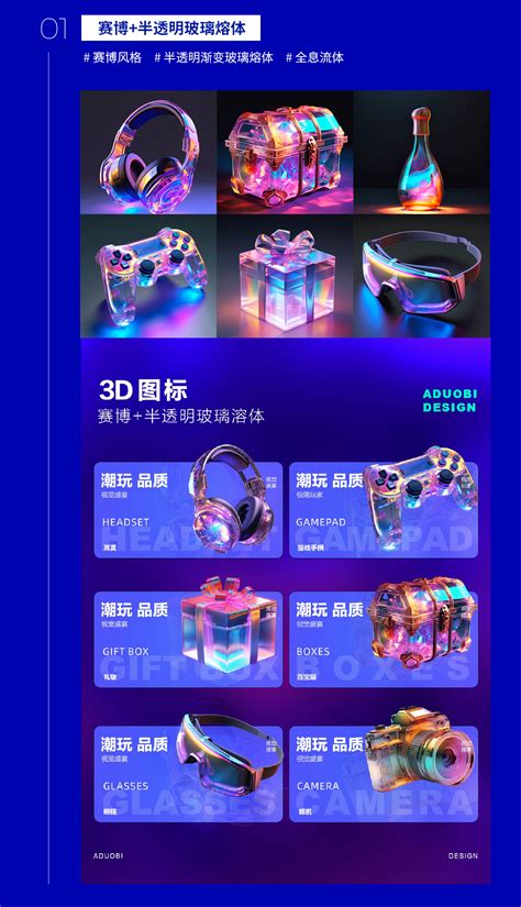 Midjourney案例实战哔哩哔哩bilibili