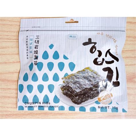 10蝦幣回饋現貨免運 雋品 Hibs 三切岩燒海苔 韓式原味 梅子口味 15g包 熱銷激推 蝦皮購物