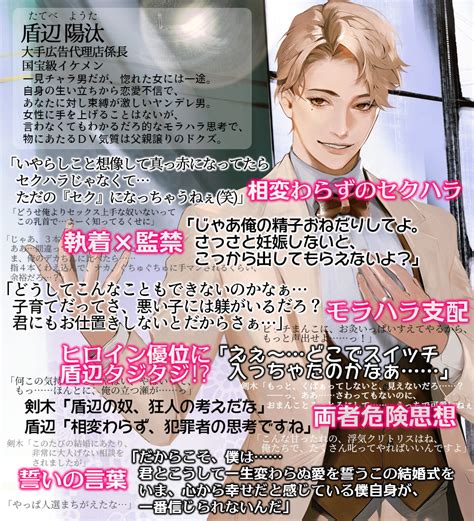 【30 Off】あほエロsex劇 真面目系クズ★セフレくん～良識あるクズ、ふたたび～【監禁デレ係長の愛惜】 挙式編 [禁断りんご