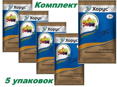 Хорус 5шт по 2г - купить с доставкой по выгодным ценам в интернет ...