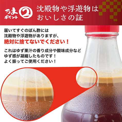 【楽天市場】ぽん酢しょうゆ 1000人の村 360ml【馬路村農協公式】：馬路村農協 ゆずの店（公式）