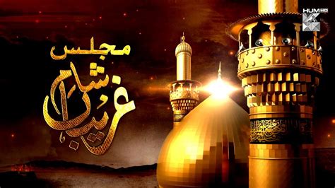 Sham E Ghareeban Majlis 10th Muharram Ul Haram 1445 Hijri Hum