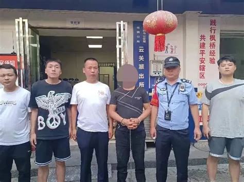 刚收到湖北的感谢信，又抓获湖南命案逃犯澎湃号·政务澎湃新闻 The Paper