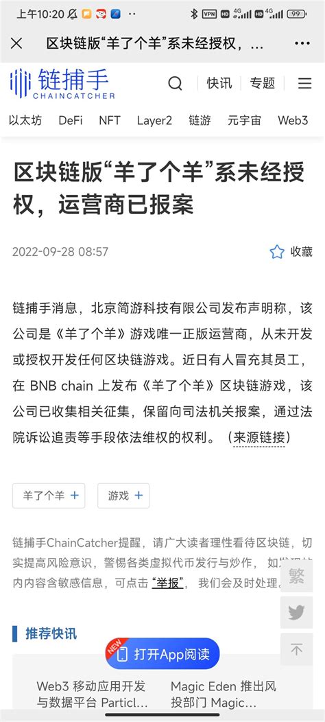 0xaa 📜 🤝 on twitter 真刑啊 lzp2mvyf2d twitter